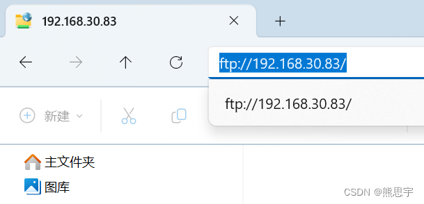 C# 自动更新（基于FTP）_基于ftp程序更新-CSDN博客