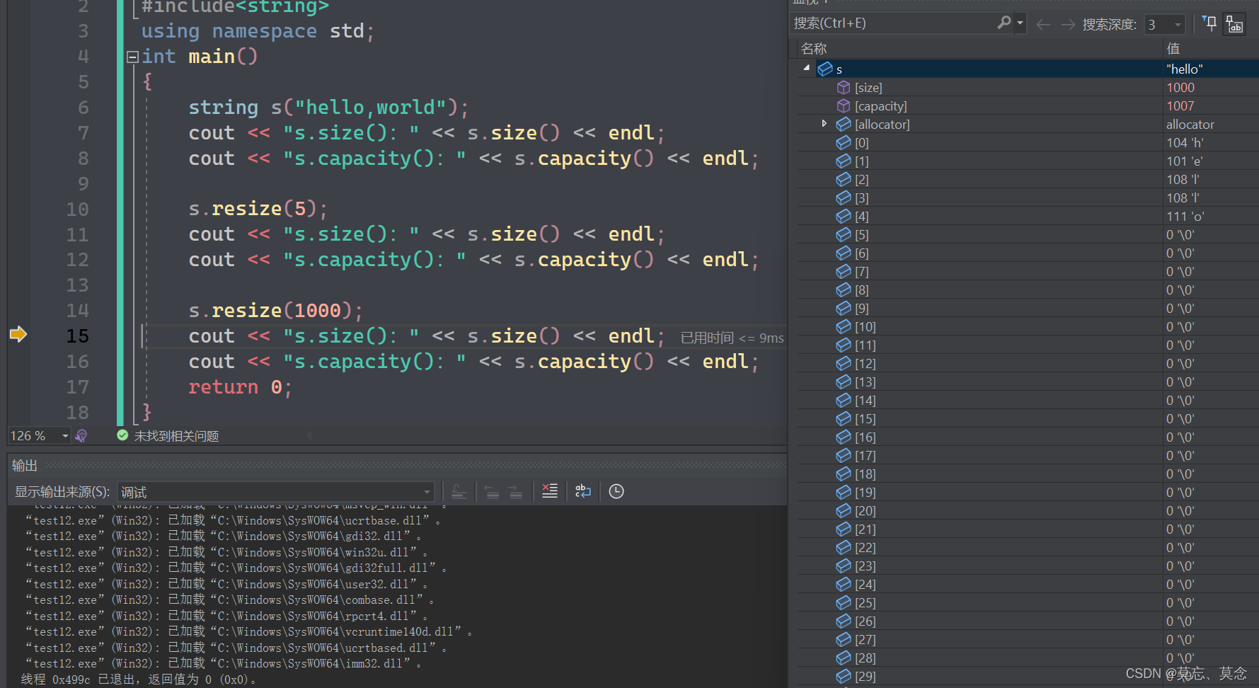 STL-string容器和vector容器_std::vector -CSDN博客