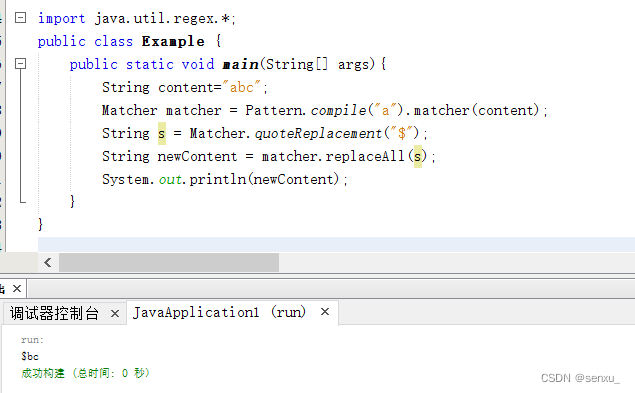 Java 正则表达式（深度长文）_java正则表达式-CSDN博客