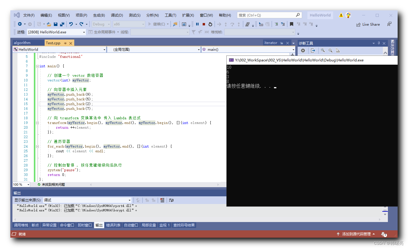 【C++】STL 算法 - transform 变换算法 ③ ( transform 和 for_each 算法的区别 | STL 算法接收的可调用对象分析 - 以 transform 为例 ...