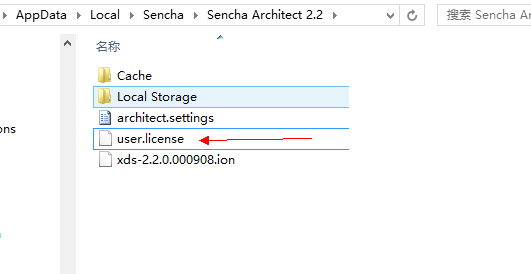 Sencha Architect 安装与使用-CSDN博客