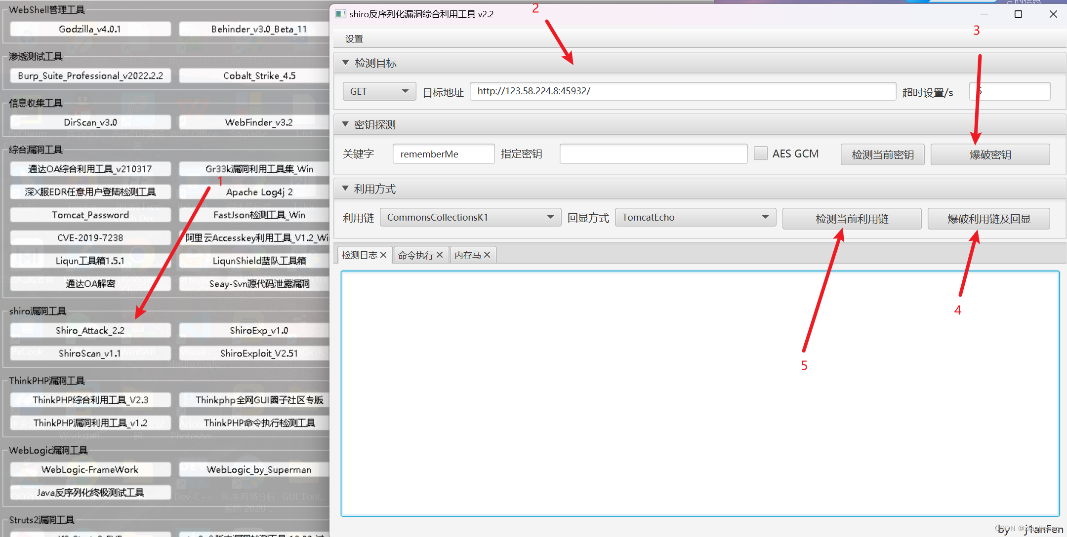 第64天：服务攻防-框架安全&CVE复现&Apache Shiro&Apache Solr_cve-2020-17523-CSDN博客