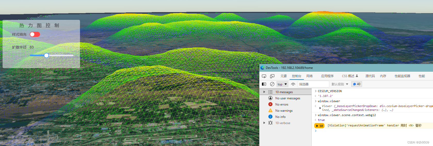 Cesium版本升级webgl问题，glsl代码报错，修改办法_cesium glsl-CSDN博客