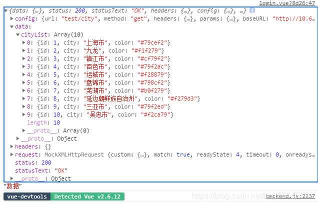 Vue + Axios + Mock.js 模拟后台接口_axios接口与mock模拟接口如何切换-CSDN博客