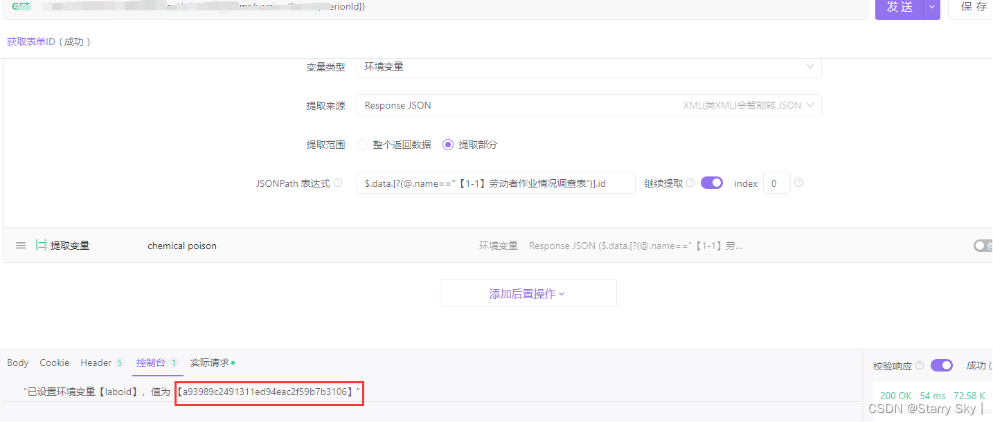 Jsonpath 表达式，根据关键字提取数据jsonpath提取表达式 Csdn博客