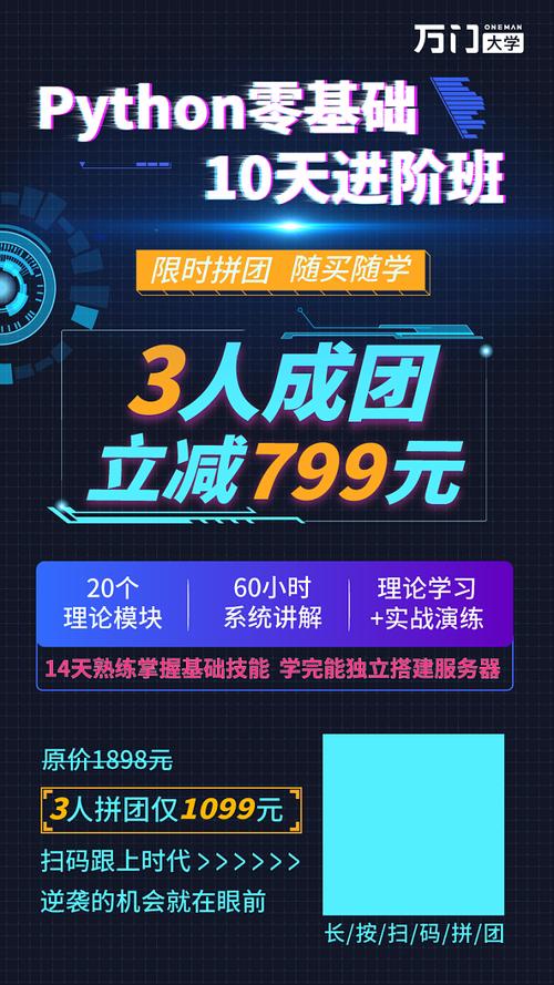 python进阶训练营百度网盘,python入门后如何进阶-CSDN博客