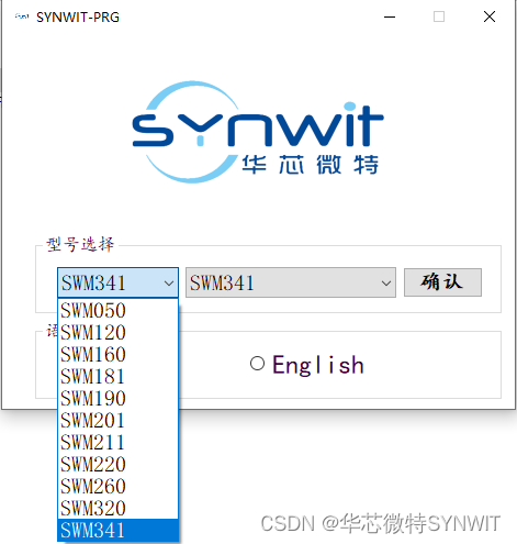 芯课堂 | 华芯微特MCU在PCB板级设计中对ISP引脚的应用_synwit-isp-CSDN博客