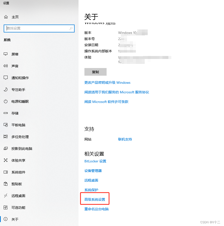 Laravel windows 环境 配置 安装 Laravel 11 新手安装_laravel安装教程-CSDN博客