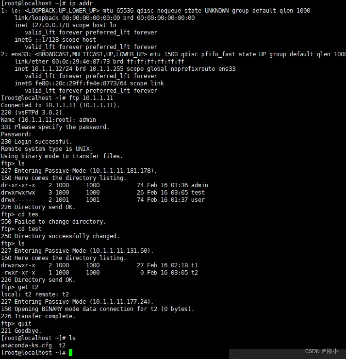 Centos7 搭建FTP服务并限制IP访问_ftp服务器限制ip访问-CSDN博客