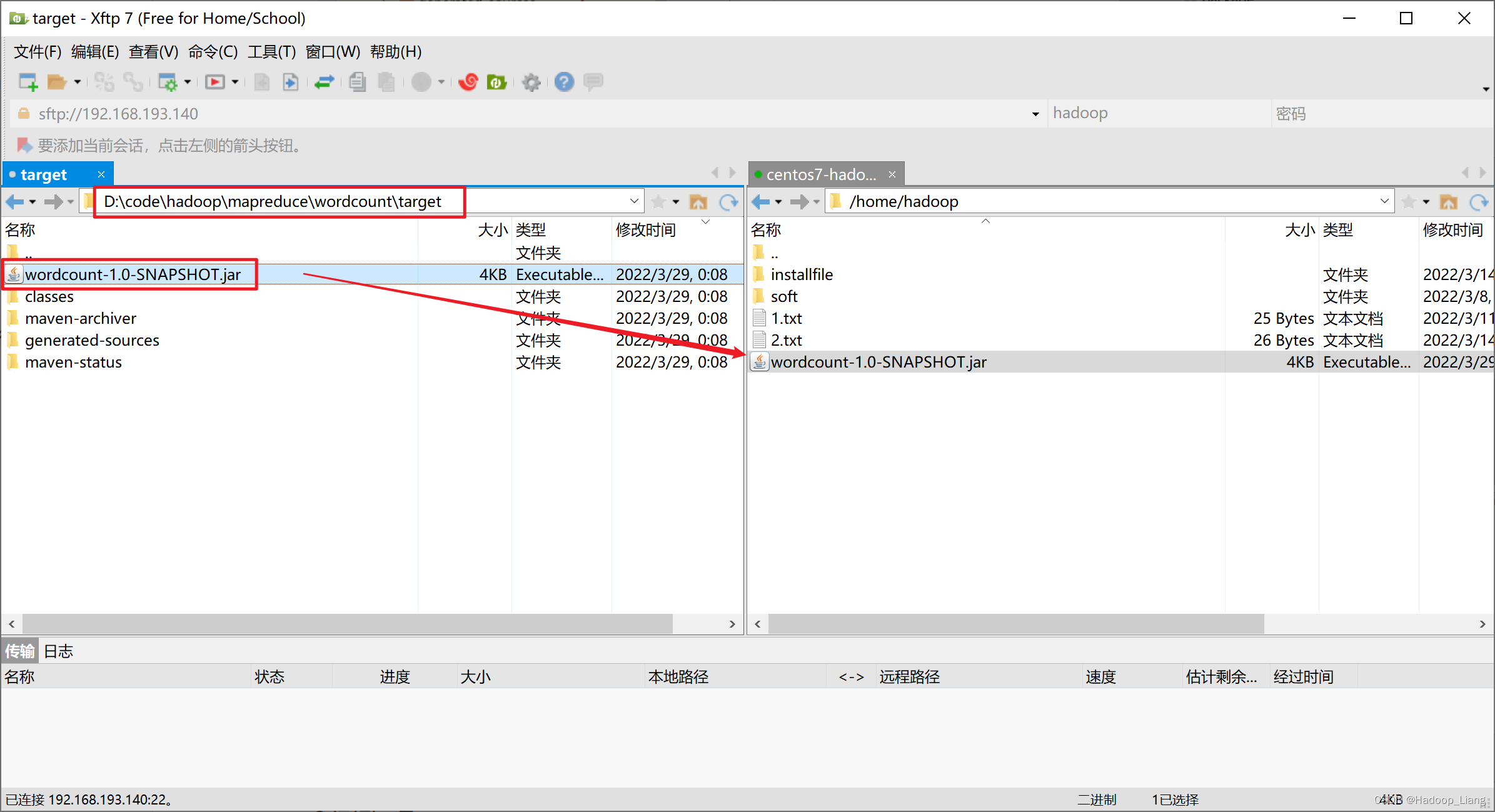 Mapreduce Wordcount程序实践（idea版）idea Mapreduce Csdn博客 