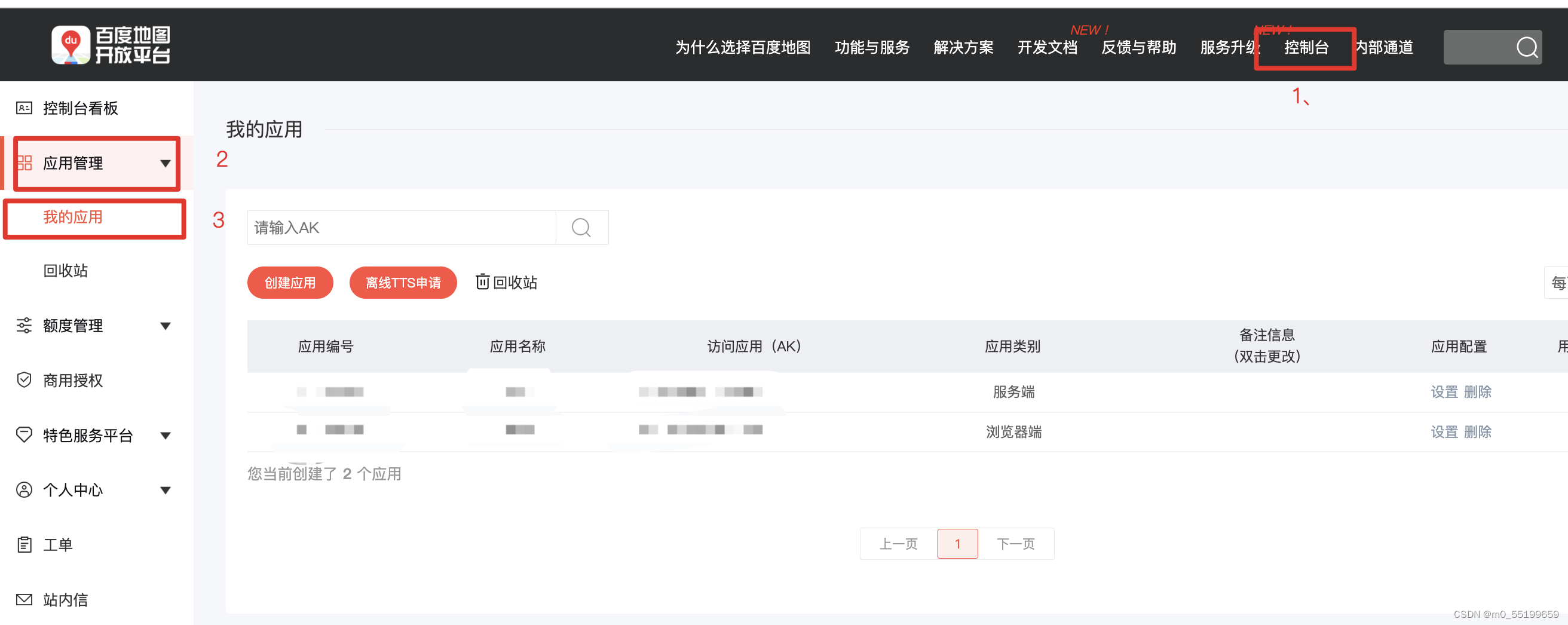 python+pushpuls推送天气_python pushplus-CSDN博客