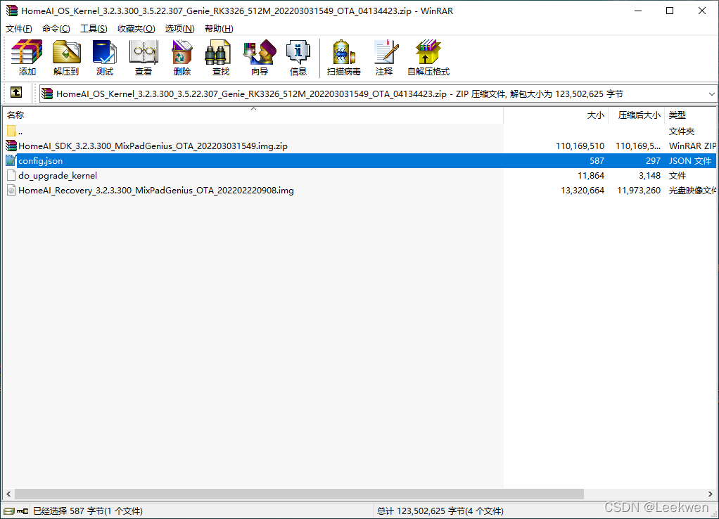 ORVIBO 精灵款升级分析_关于orvibo的homeai v4.0的分析-CSDN博客