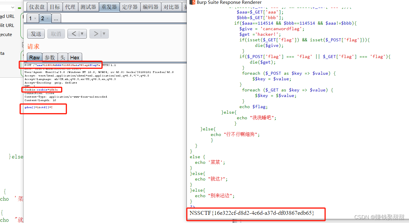 NSSCTF-Web题目16_114514 ctf-CSDN博客