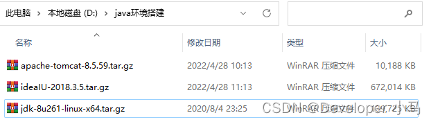 Linux【JavaEE】—— 搭建 JavaEE 开发环境（附软件安装教程、下载地址）_javaee安装-CSDN博客