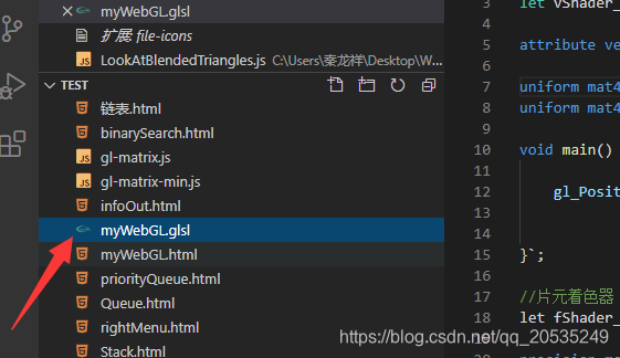 如何愉快地在VS Code中编辑shader代码_vscode编写shaderlab代码-CSDN博客