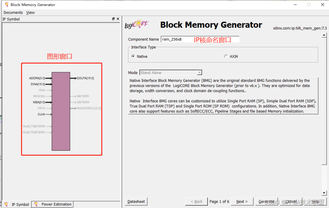FPGA入门系列12--RAM的使用1_fpga ram-CSDN博客