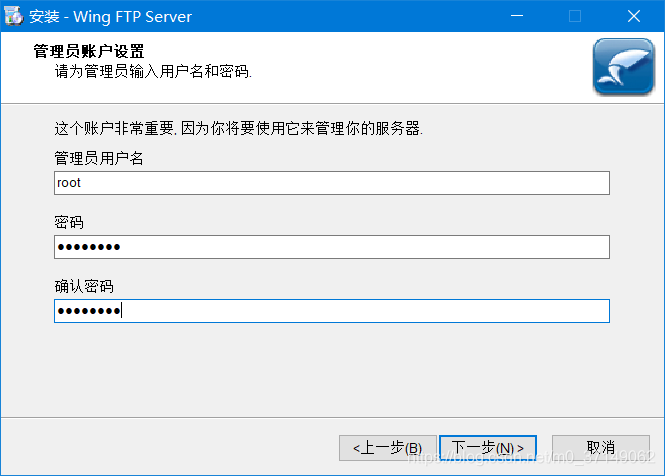 wingftpserver完整配置免费ftp站点(指南)_wingftpserver 用户手册-CSDN博客