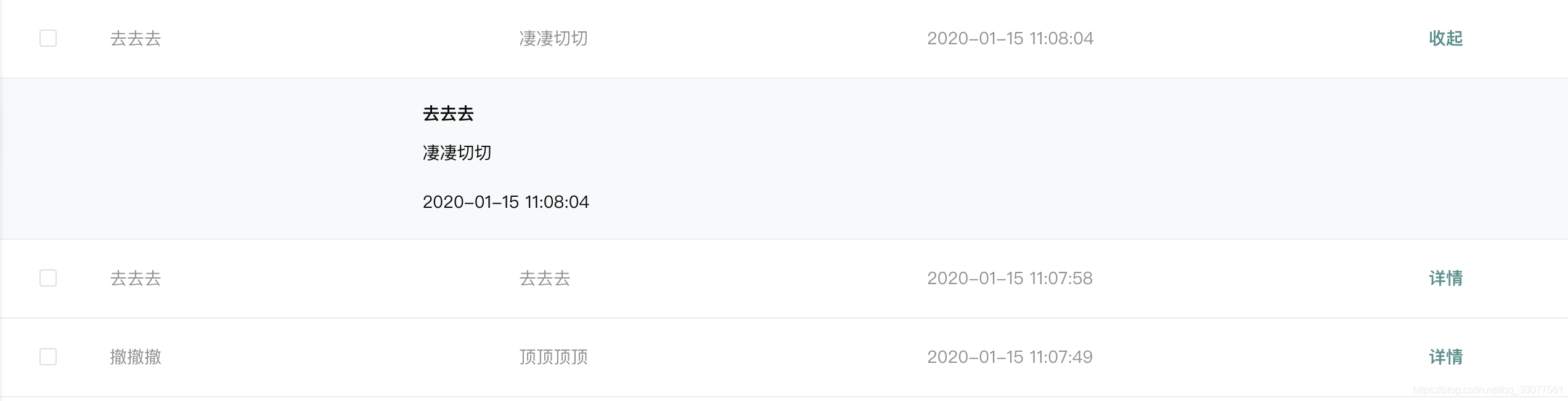 element ui table组件展开功能的变更_el-table-column type="expand" expand-row-keys-CSDN博客