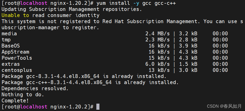 RHEL8源码安装nginx并且编写systemd单元文件管理nginx服务_redhat8安装nginx-CSDN博客