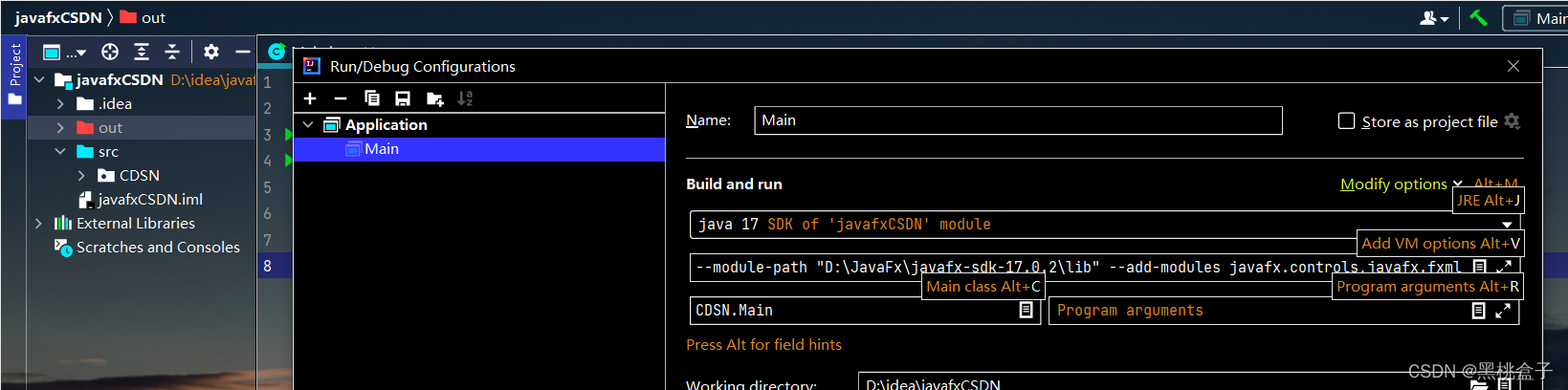 JavaFX 基础学习笔记（一）_javafx sdk-CSDN博客