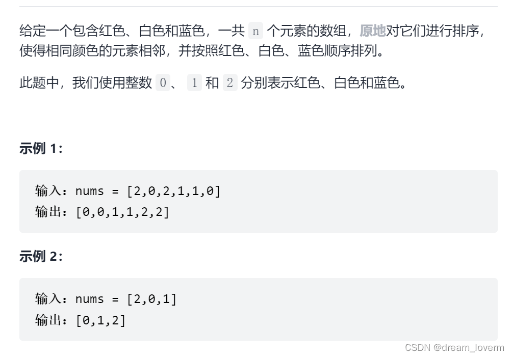 恋上数据结构与算法第三季课程笔记01恋上数据结构与算法 第三季 Csdn博客