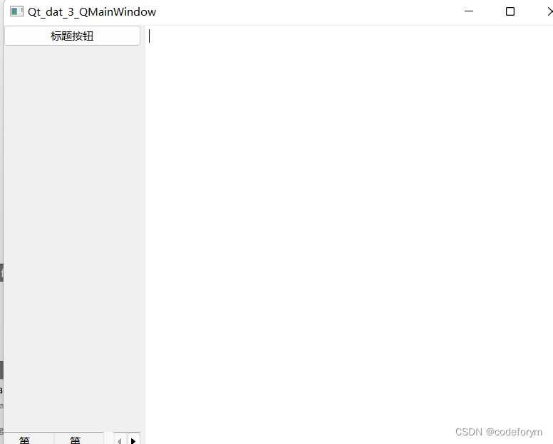 QMainWindow中的控件应用_qmainwindow添加工具栏-CSDN博客