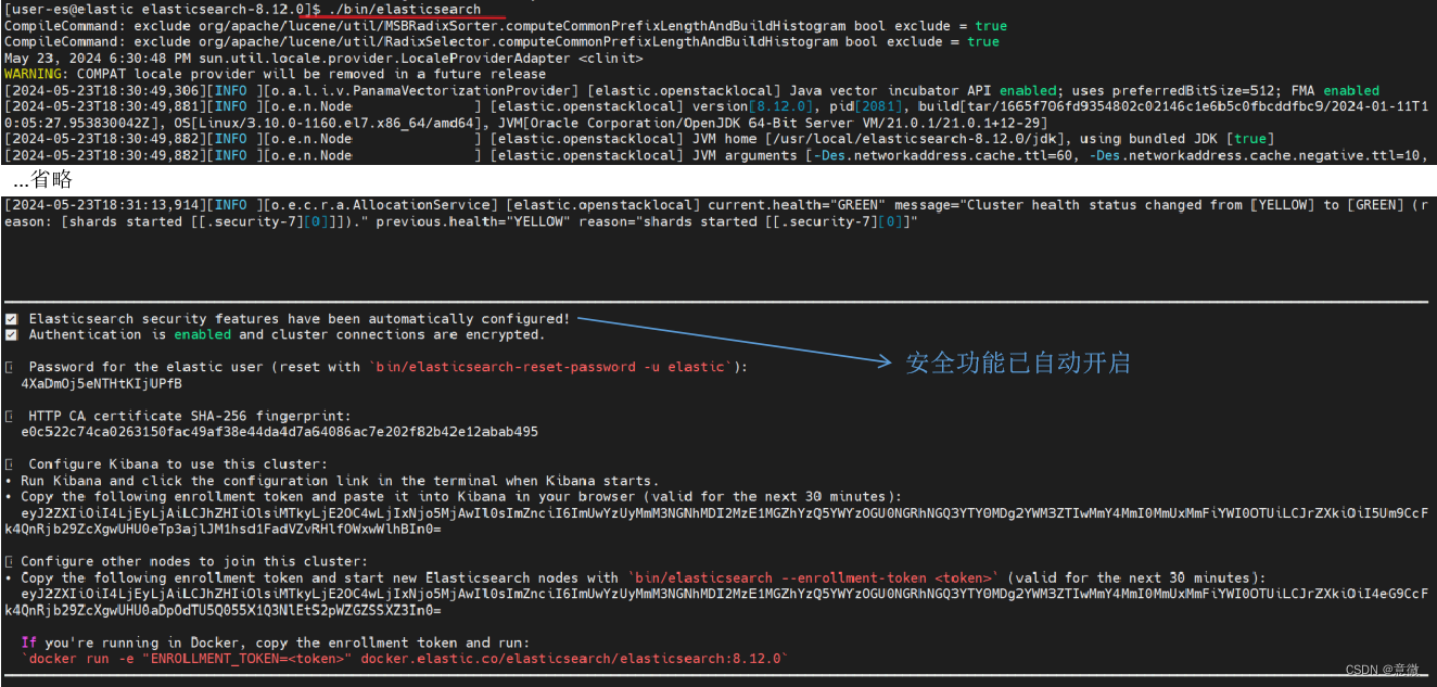 Linux安装elasticsearch和kibana 8.12-CSDN博客