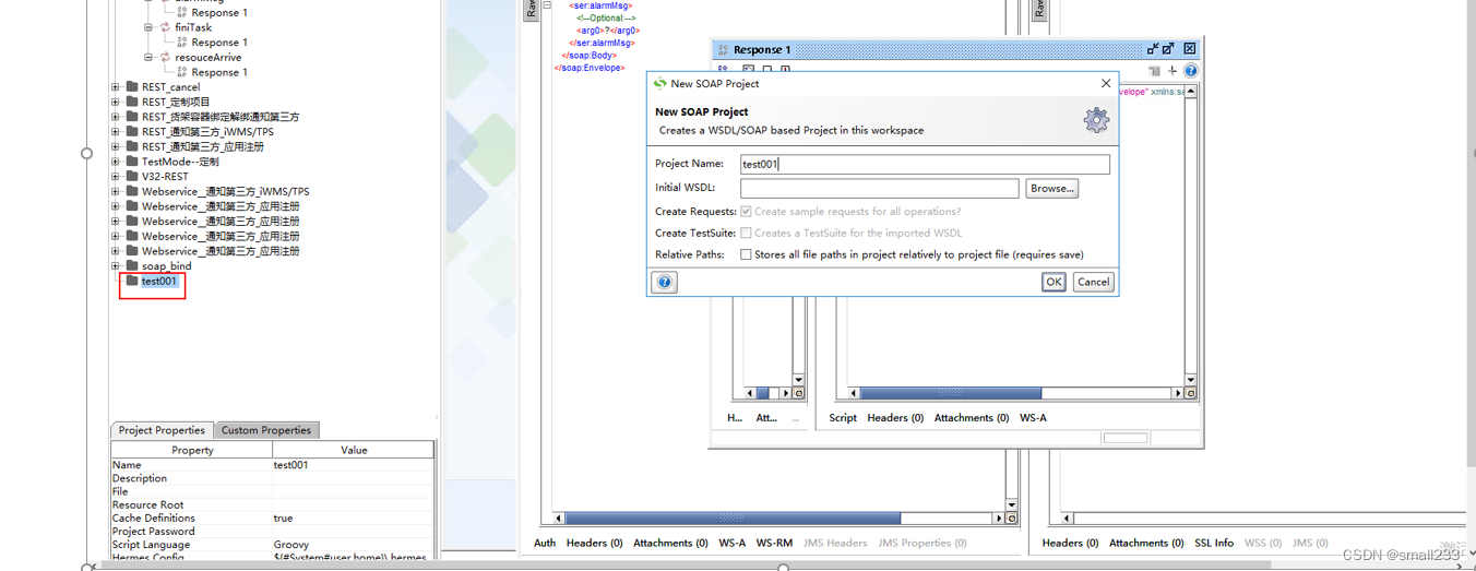 基于soapui的webservice模拟方法_soapui模拟webservice服务端-CSDN博客