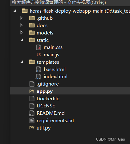 python Flask框架，调用MobileNetV2图像分类模型，实现前端上传图像分类_图像分类系统前端页面-CSDN博客