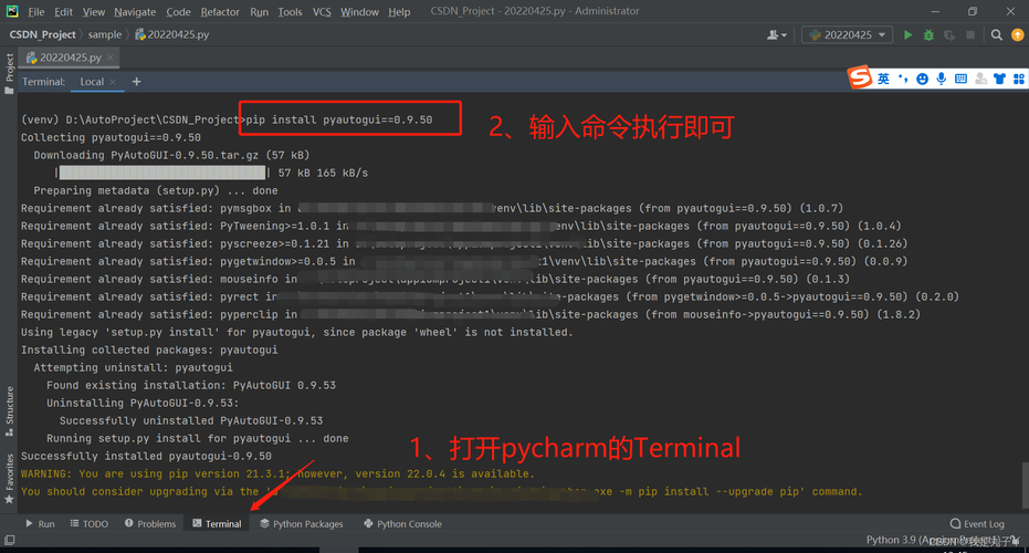 Python文件用什么软件打开怎么用python打开软件python用什么打开 Csdn博客