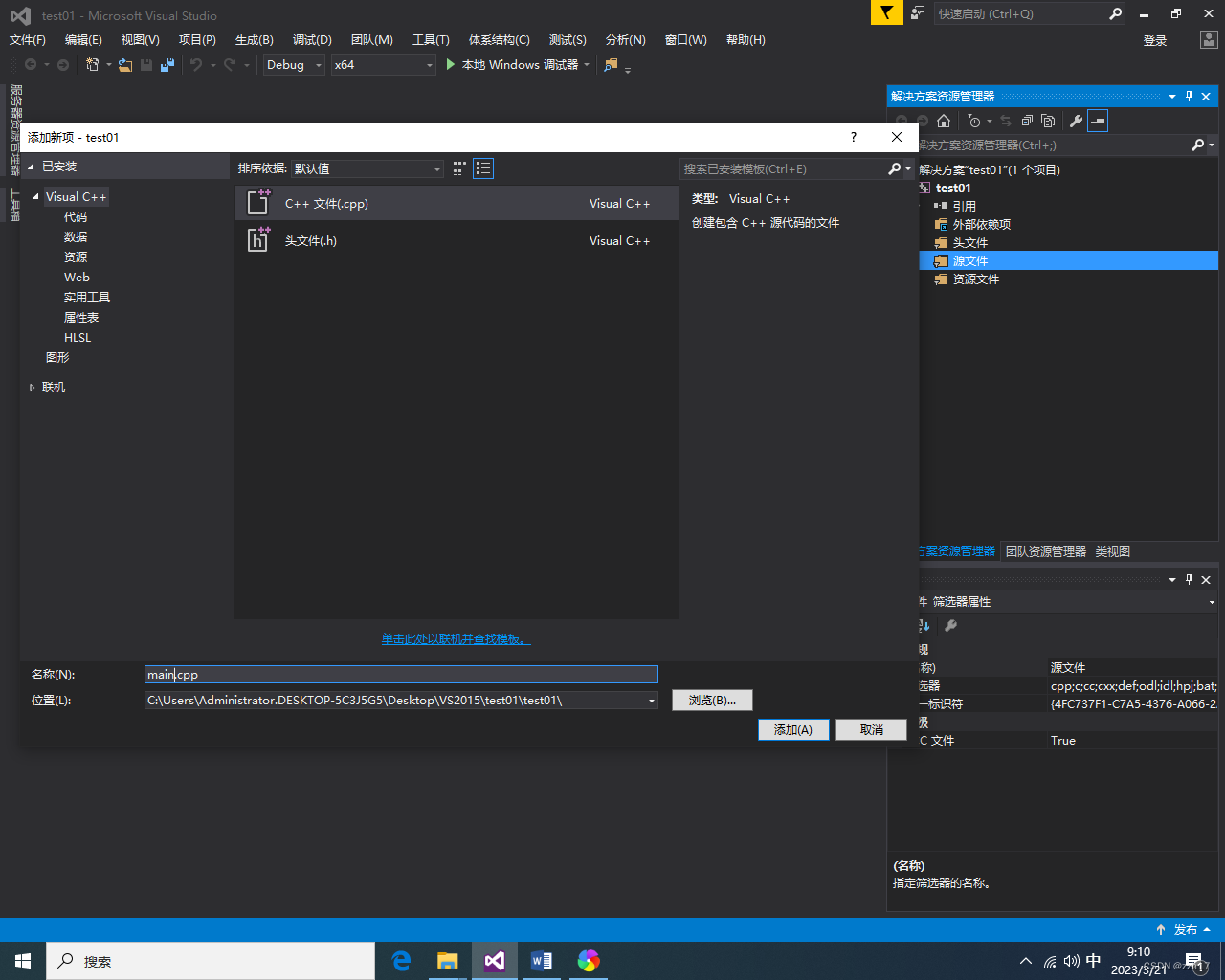VS2015+Qt+OpenCV+open62541开发过程（02_OpenCV安装及VS2015中配置OpenCV编程环境）_qt vs2015 opencv 打开图片-CSDN博客