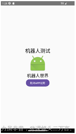 Android笔记（十）：结合Navigation组件实现Compose界面的导航_android compose navigation-CSDN博客