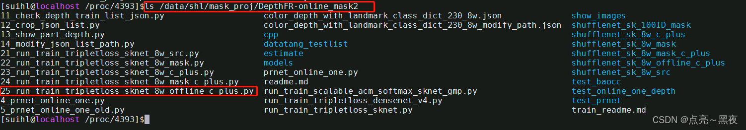 linux上根据运行程序的进程号，查看程序所在的绝对路径。linux查看进程启动的时间_linux ps -ef|grep python怎么打印出服务的绝对路径-CSDN博客