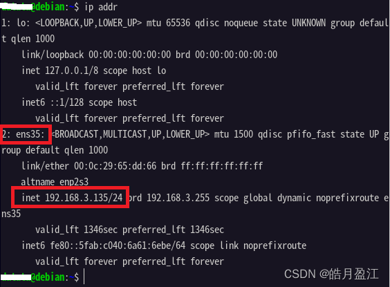 Linux Debian11服务器安装SSH，创建新用户并允许SSH远程登录，及SSH安全登录配置_debian ssh-CSDN博客