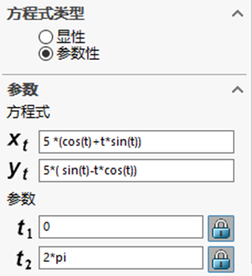 python二次开发Solidworks：方程式驱动曲线_用python玩转solidwork-CSDN博客