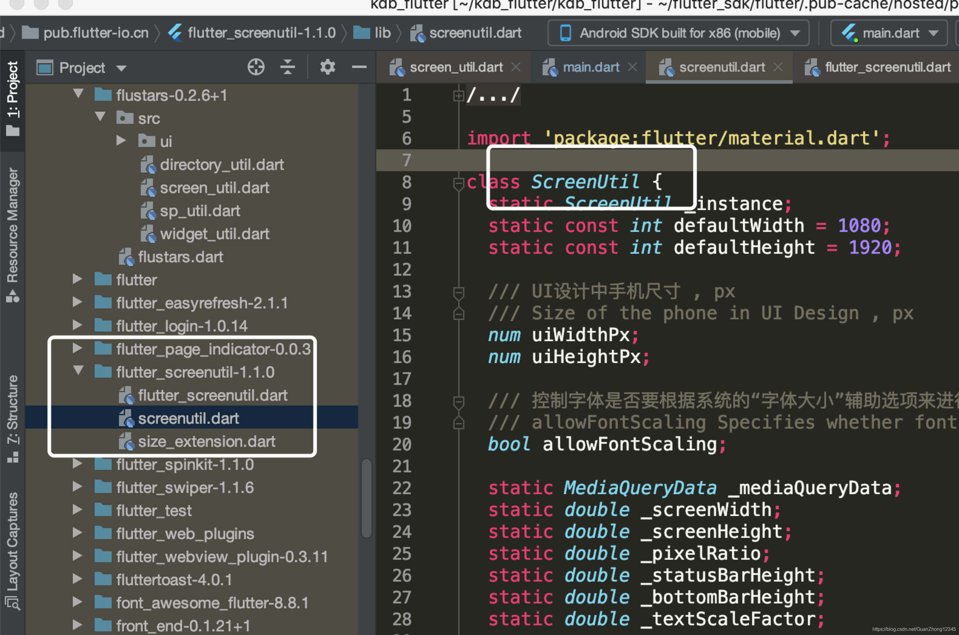 解决flutte引入库中的类名冲突_flustars-CSDN博客
