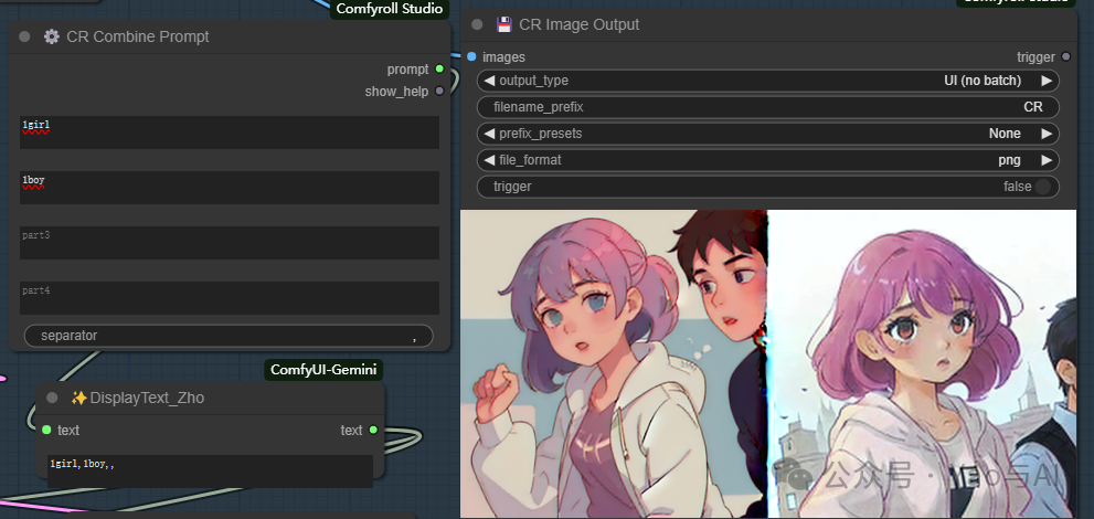 comfyui教程|小白都能学会的ComfyUI插件入门教程，五分钟掌握图像一致性和多提示词合并【附工作流】_cr prompt text-CSDN博客