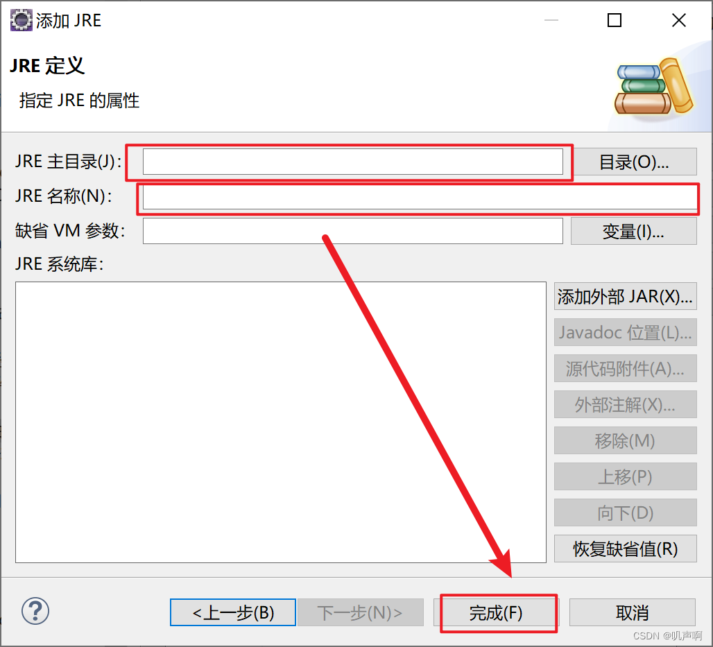 配置eclipse jdk_eclipse怎么配置jdk-CSDN博客