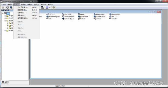 Informatica CDC配置使用教程-CSDN博客