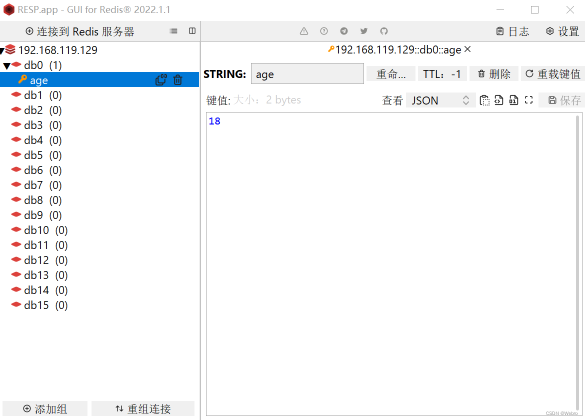 docker案例redis (pull、dockerfile两种方式）_docker 拉取redis-CSDN博客