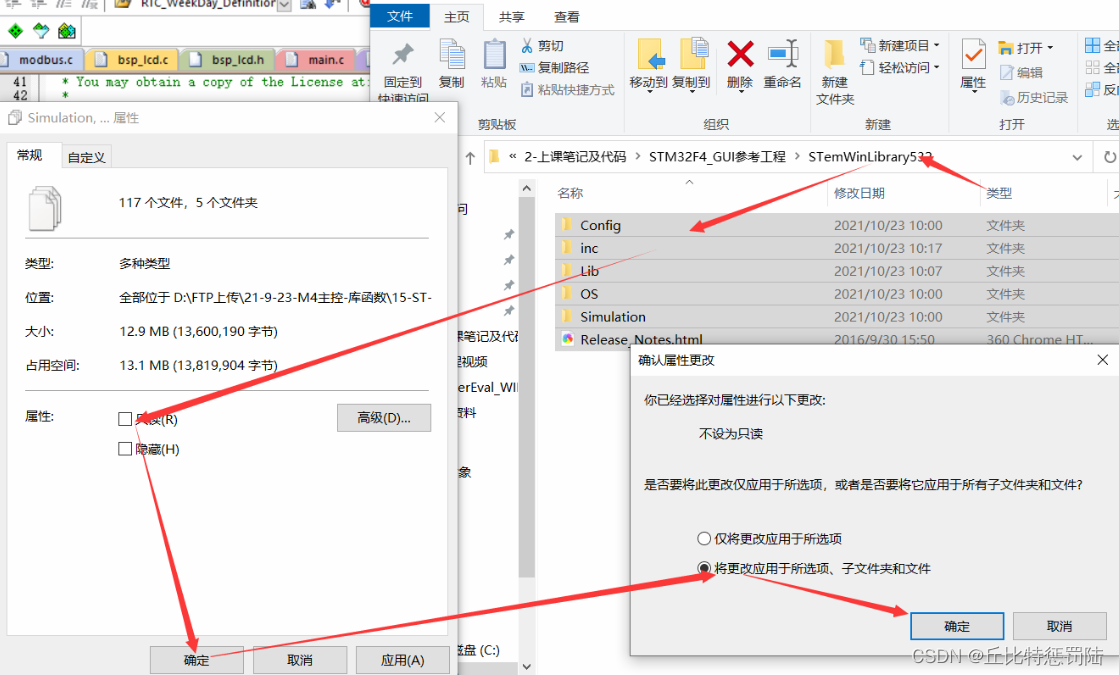 嵌入式 Stm32 实现stemwin移植修改其配置文件，驱动lcd显示文本 （含源码，建议收藏）emwin源码 Csdn博客