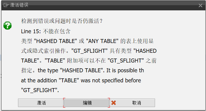 Sap Abap——内表（六）【追加内表数据—append】abap Append 内表 Csdn博客 