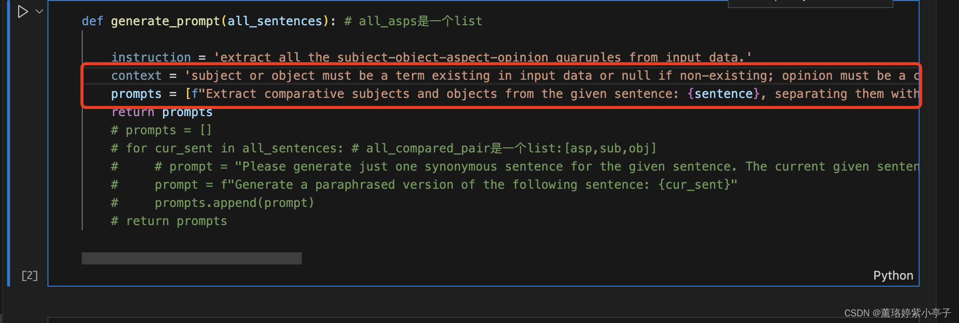 MAC 系统在vs code中，如何实现自动换行_mac vscode 自动换行-CSDN博客