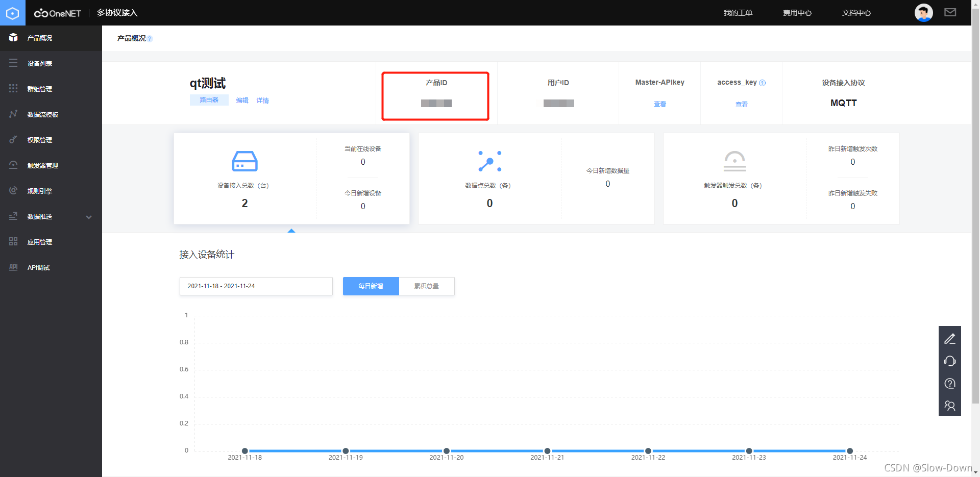 记录Qt编写MQTT客户端，注册OneNet使用MQTT协议与Nb模块通信_qt编写mqtt程序-CSDN博客