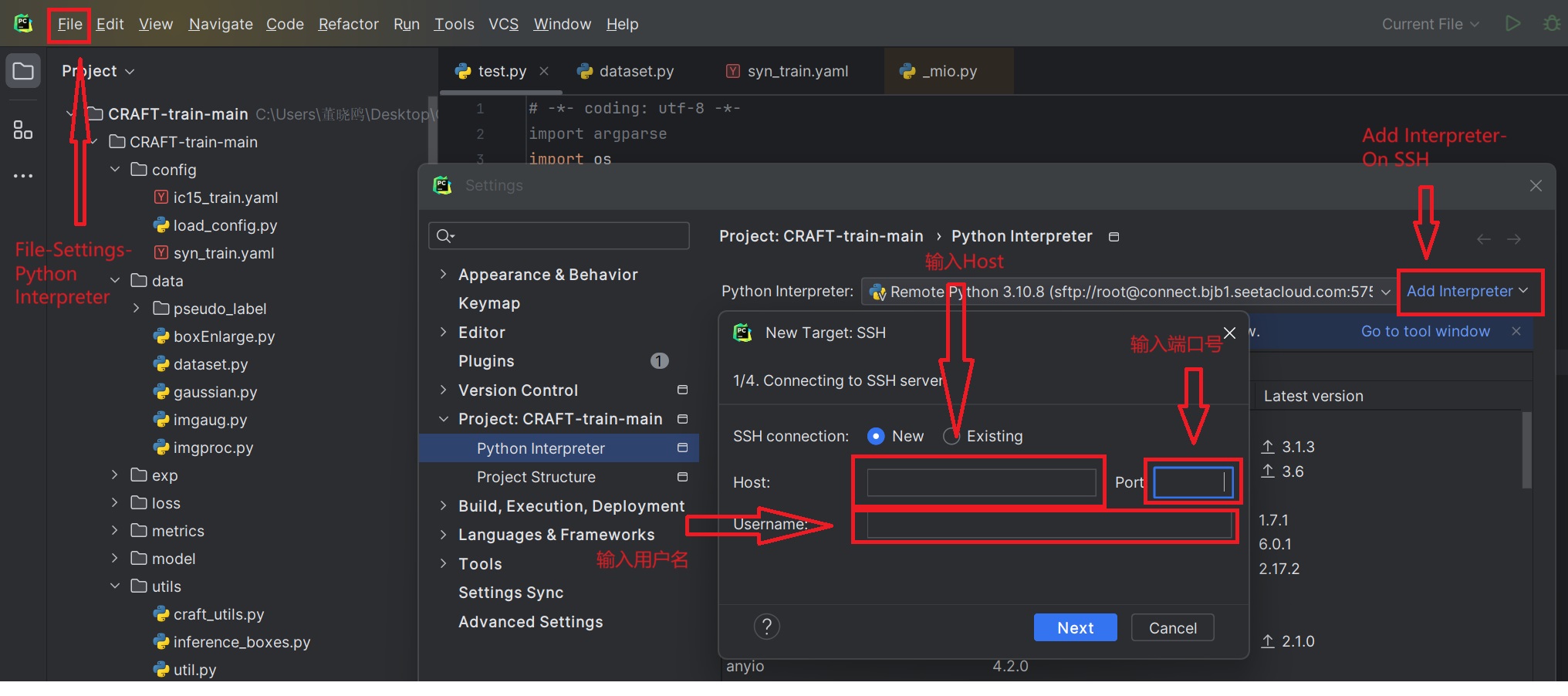 保姆级教程 | 使用Autodl与Xftp远程训练模型及管理远程文件_autodl连接xftp-CSDN博客