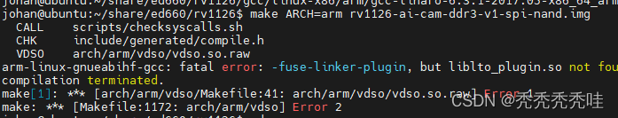 fatal error: -fuse-linker-plugin, but liblto_plugin.so not found 解决方法-CSDN博客