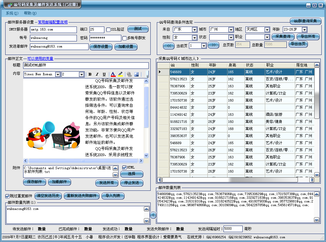 Winform应用实战开发指南 Html内容编辑控件winform Html Csdn博客