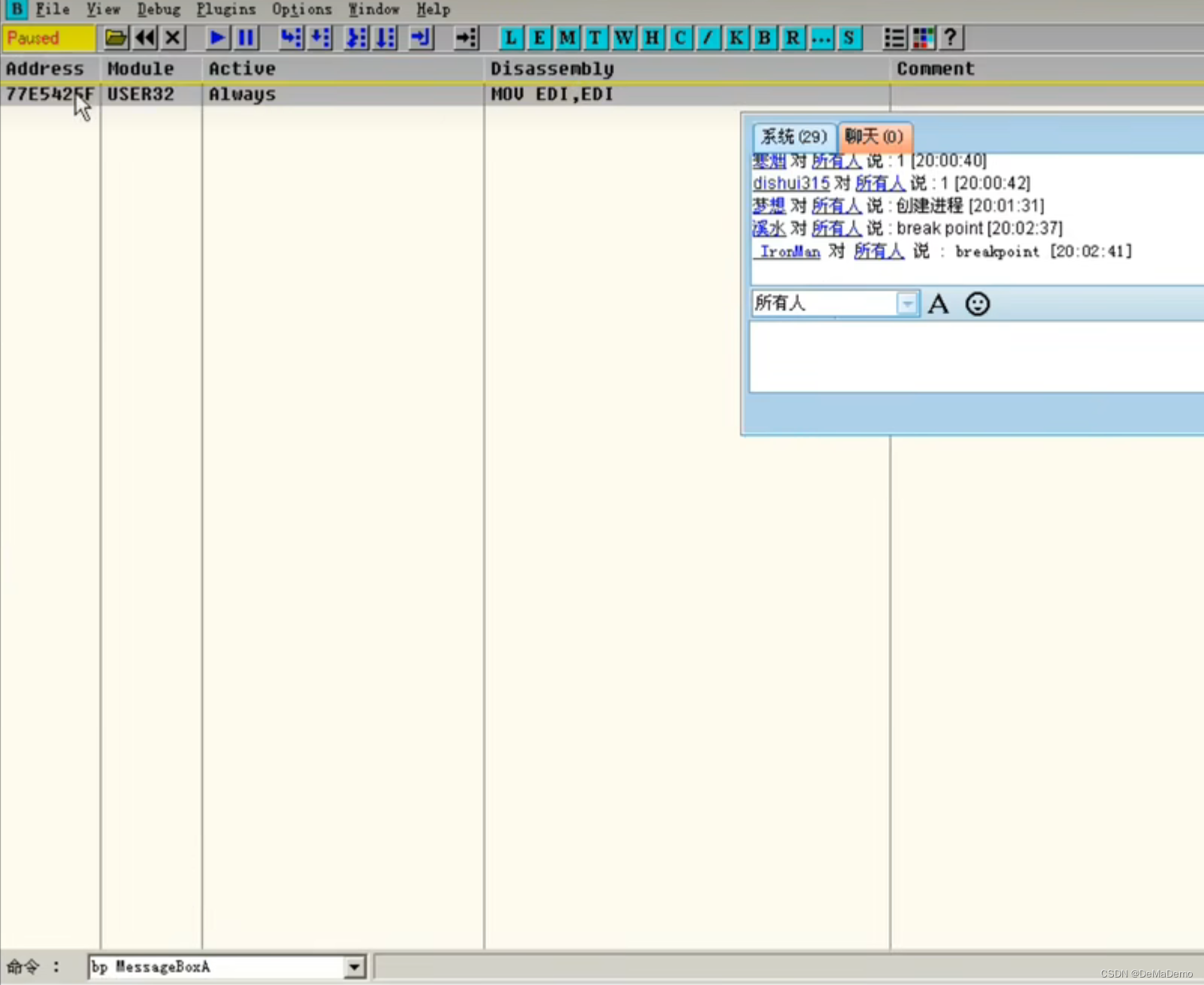 滴水逆向P9-20150119_滴水.逆向 crackme-CSDN博客