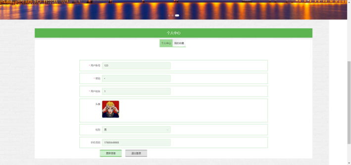 精品python语言django基于爬虫的新闻资讯分析系统的设计与实现基于python的新闻推荐系统的设计与分析 Csdn博客