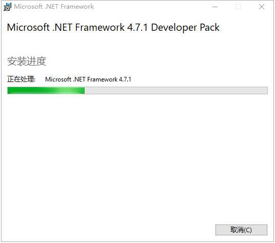 C#项目”XXXXX”针对的是”.NETFramework,Version=v4.7.1”但此计算机没有安装它_netframework4.7.1-CSDN博客